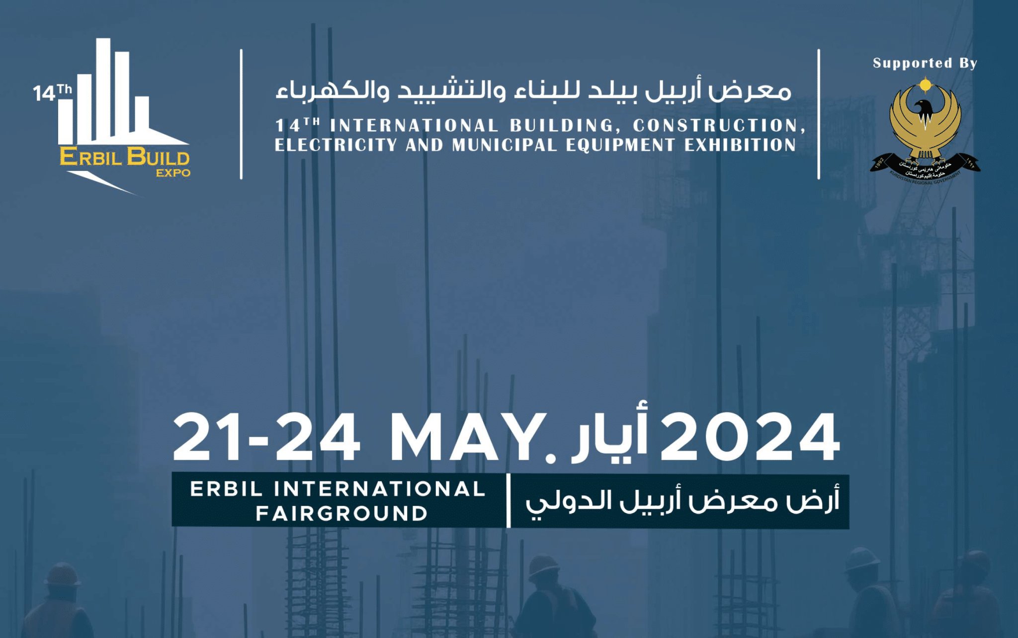 15th Erbil Build Expo - Pyramids