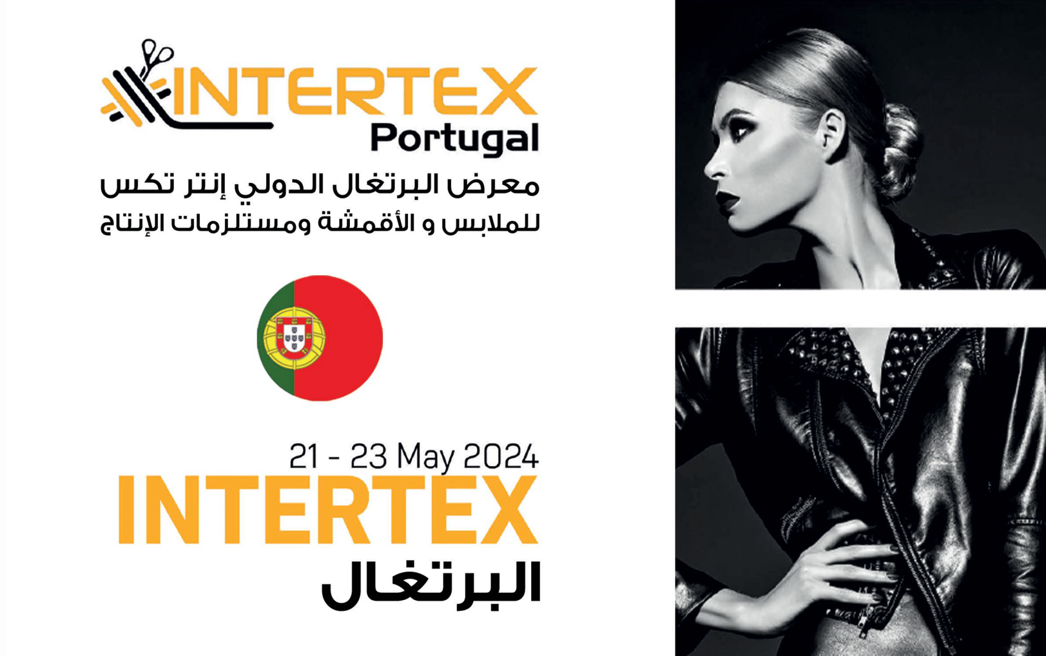 Intertex Portugal - Pyramids