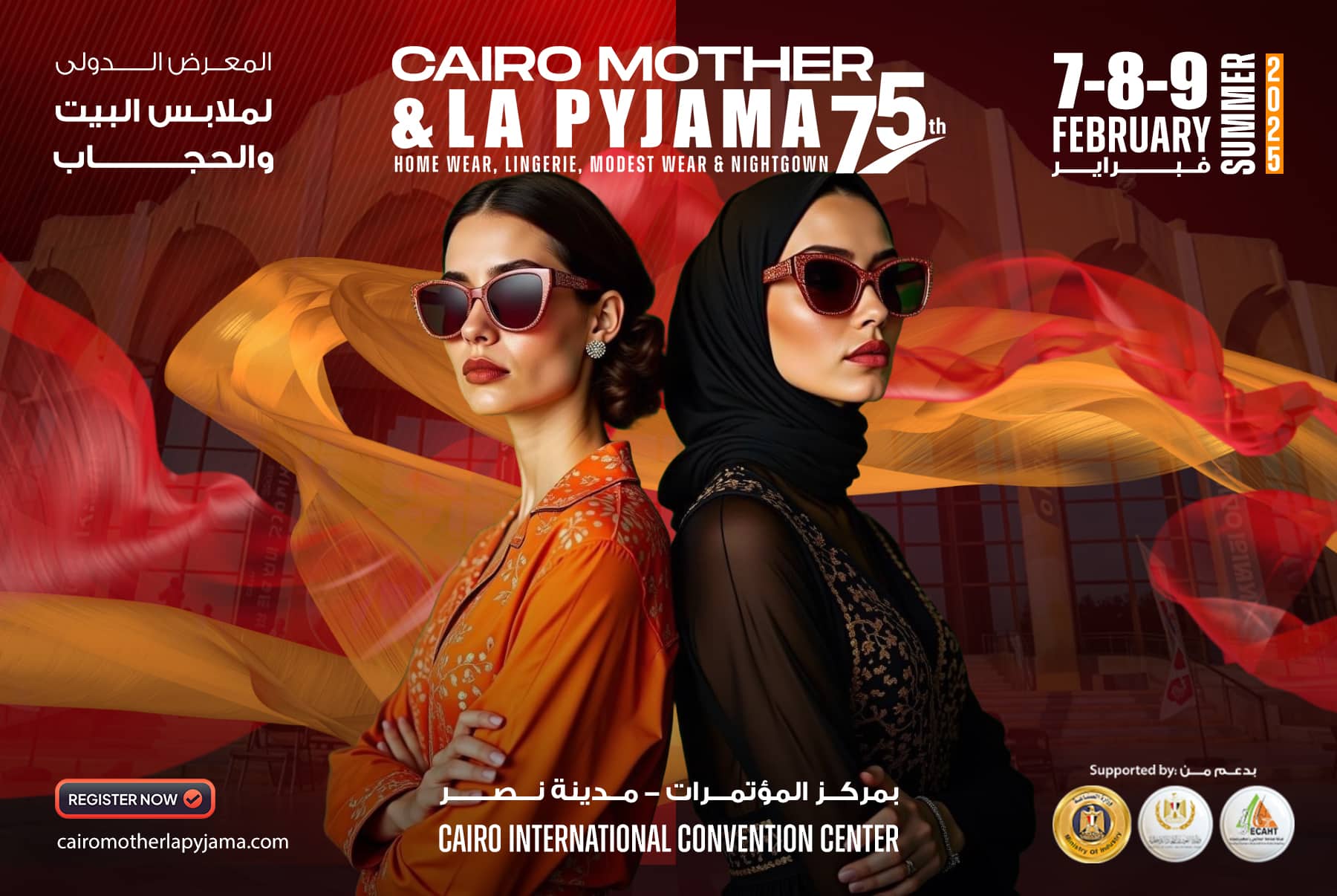 75th Cairo Mother & La Pyjama - Pyramids