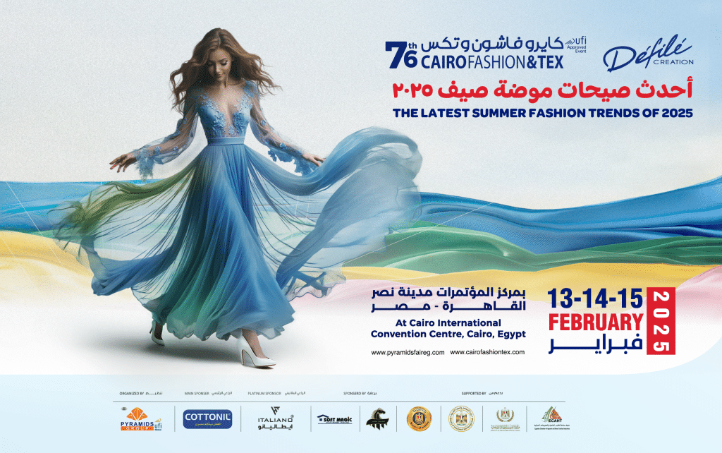 Cairo Fashion & Tex - Pyramids