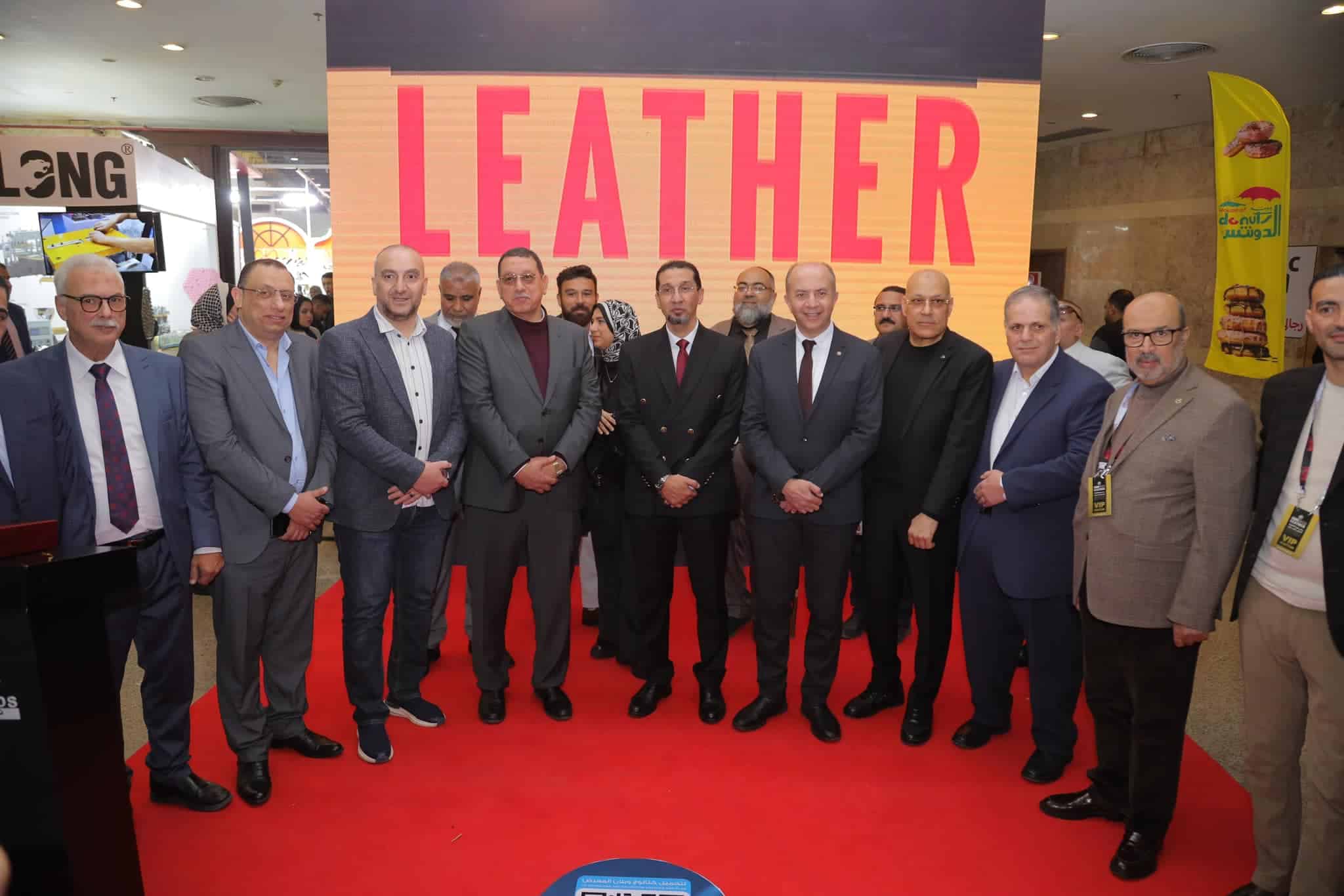 Cairo Inter Leather 19th Edition - Pyramids